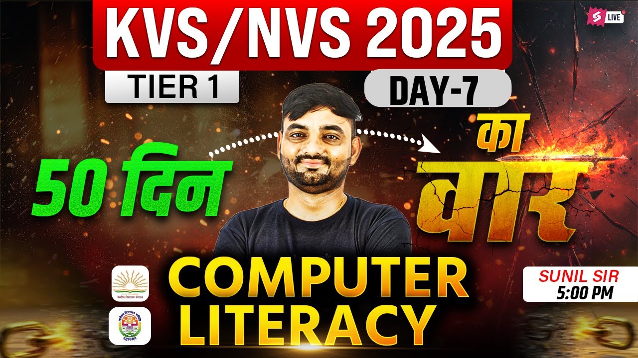 KVS NVS Vacancy 2025 | KVS NVS Computer Literacy Class 7 | KVS NVS Tier ...