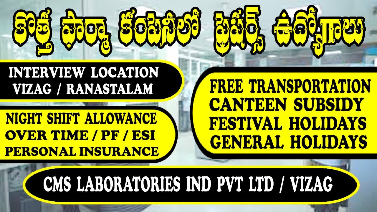PHARMA VACANCY | Pharma Job Alert | Freshers Pharma Jobs | VIZAG JOBS ...