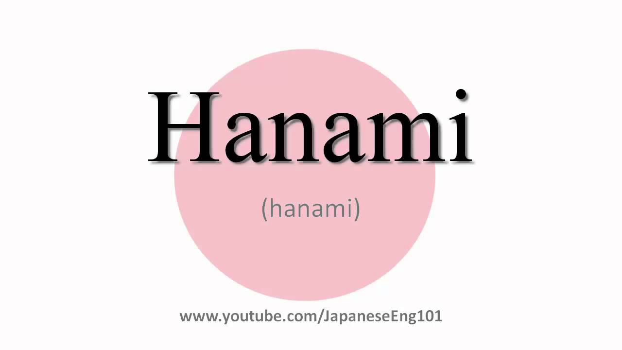 How to Pronounce Hanami - YouTube