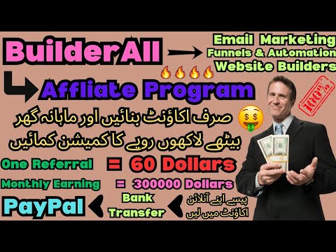 BuilderAll | Website Builders | Affiliate Program | Earn Money | Online ...