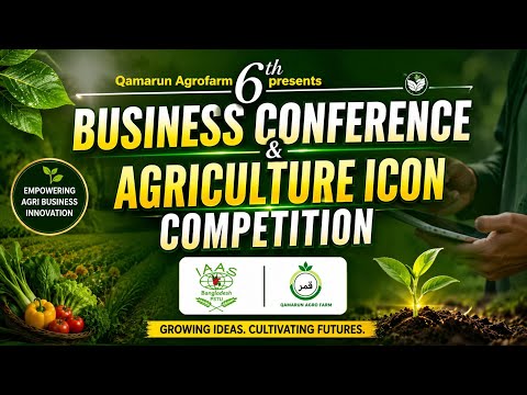 6TH BUSINESS CONFERENCE& AGRICULTURE ICON COMPETITION 2026