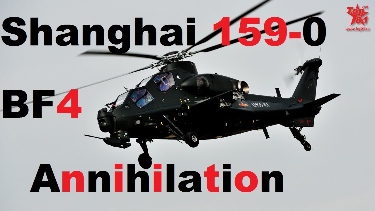 BF4 159-0 Annihilation | Squad up with WtD Gotthold | Double Vision ...