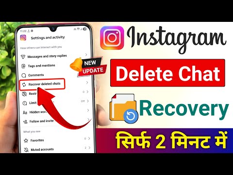 How to recover instagram deleted chat, Instagram ki delete chat wapas kaise laye, chat recovery 2026