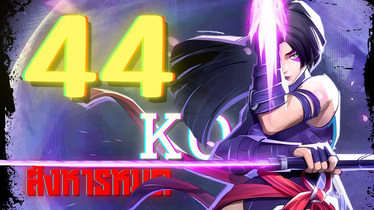 ทำลาย RANK ด้วยหนึ่งใน Psylocke Kill ที่มากที่สุด!! | Marvel rivals ...
