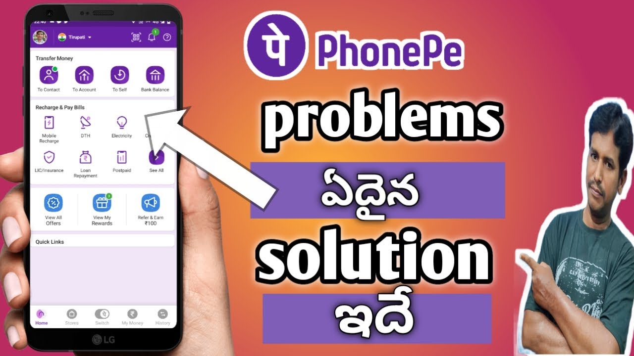 How to contact phonepe customer support| phonepe transection failed ...