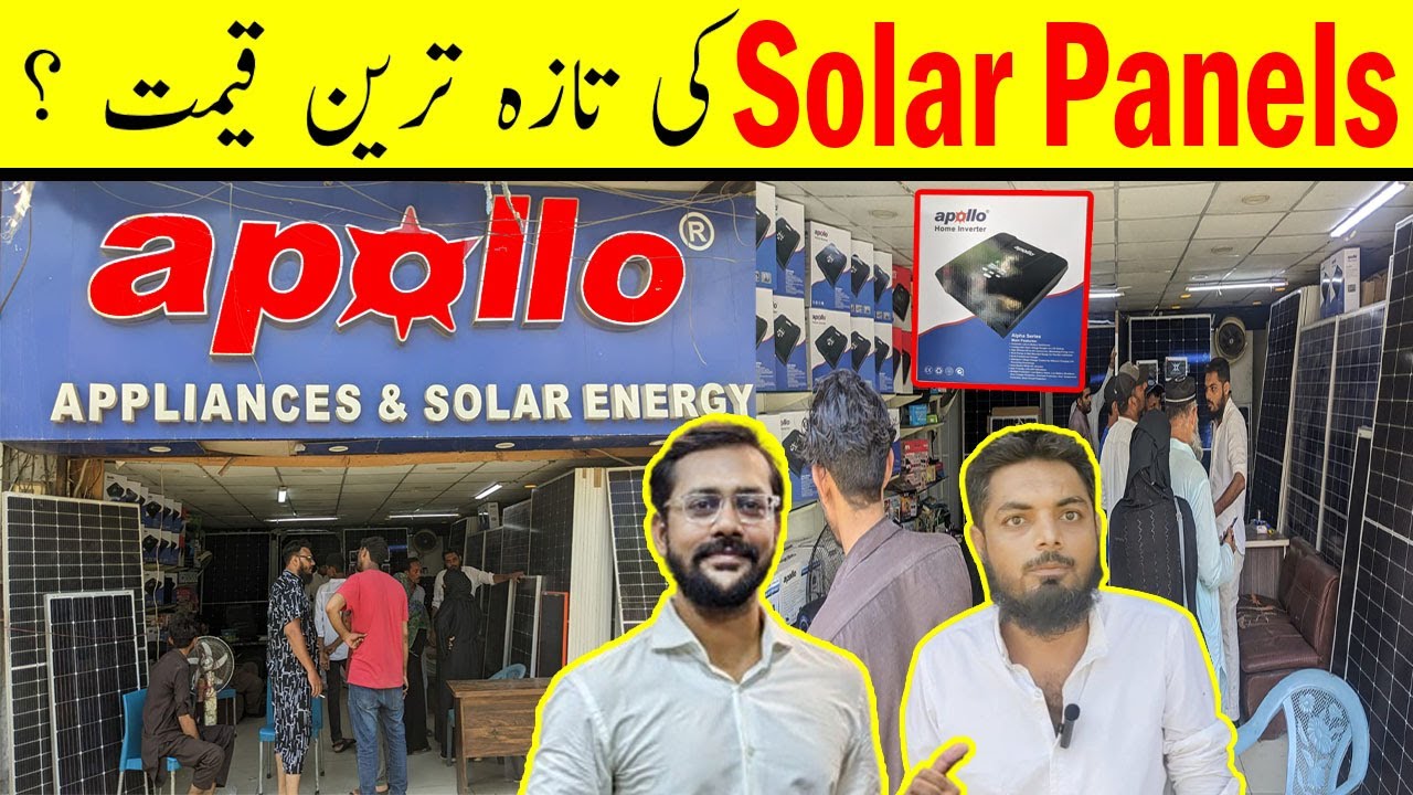 Updated Prices of Solar Panels 2024 | Sastay Solar Panel | Solar ...