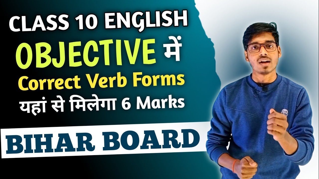 Bihar Board Class 10th English Objective Question। Correct form of Verb ...