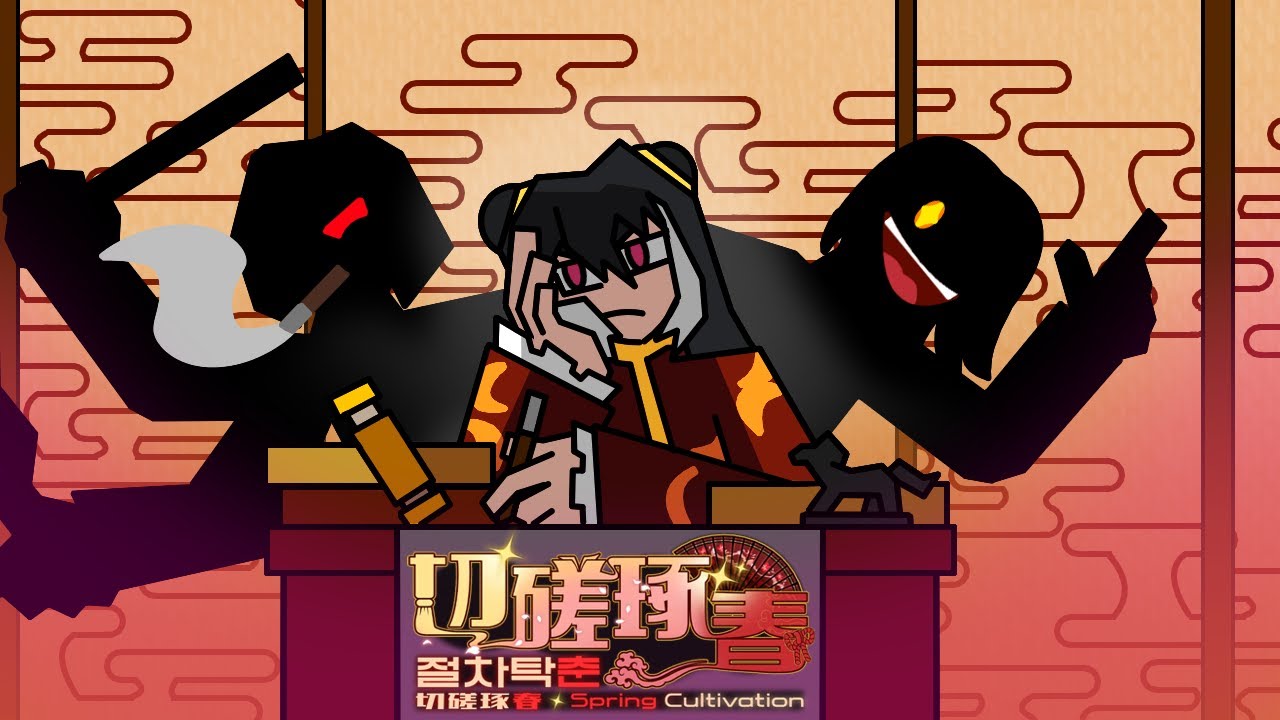 The training arc (Limbus Spring Cultivation- Full Story and Uptie ...