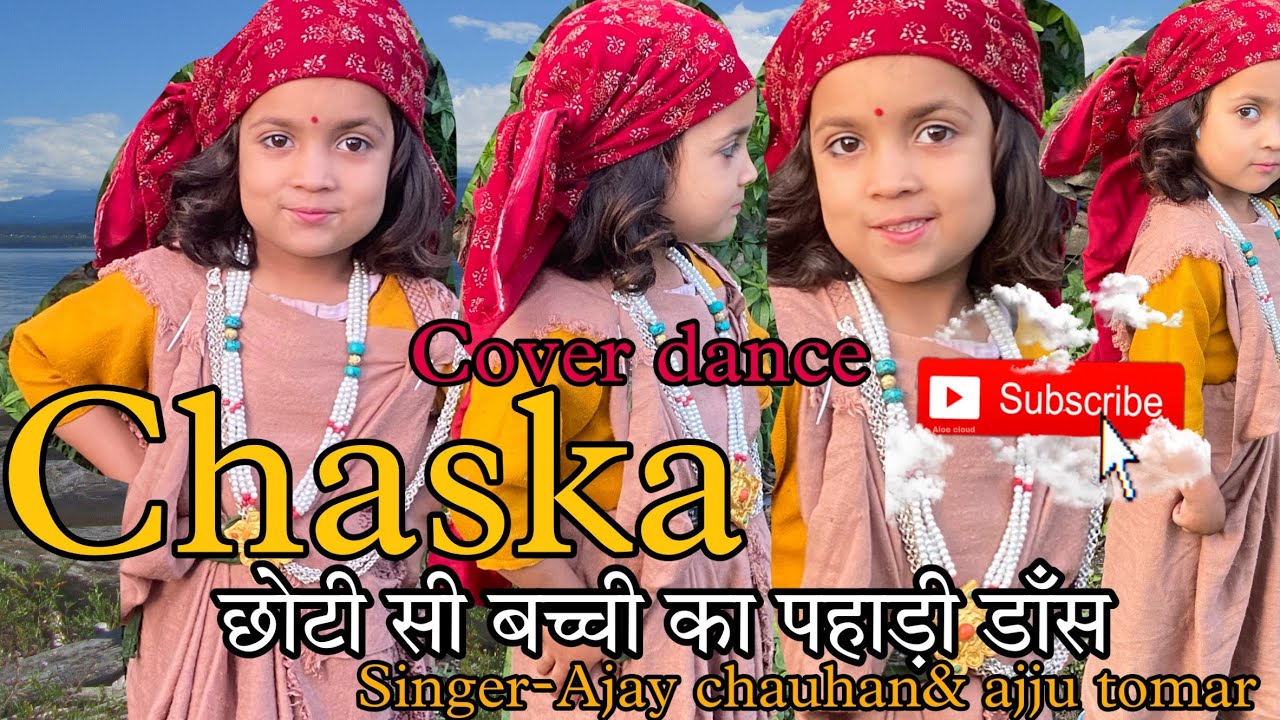 Chaska 2023//छोटी सी बच्ची का पहाड़ी डाँस - YouTube