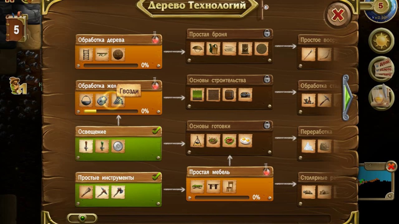 Craft The World. №2 - YouTube