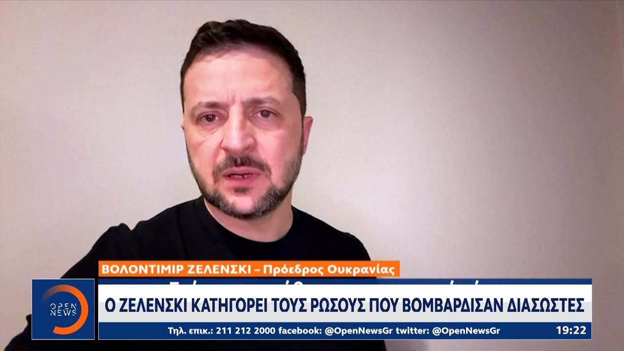 Η Ρωσία σφυροκοπά το σύνολο της ουκρανικής επικράτειας | OPEN TV - YouTube