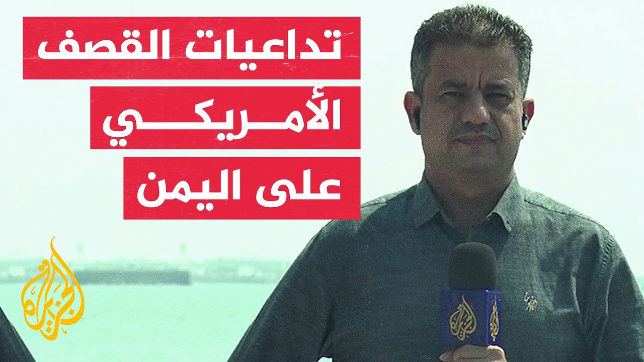 القيادة الوسطى الأمريكية توجيه ضربة ضد طائرات مسيرة ومحطة تحكم أرضية
