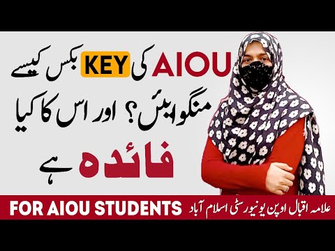 How to buy Aiou key book /Aiou key books - YouTube