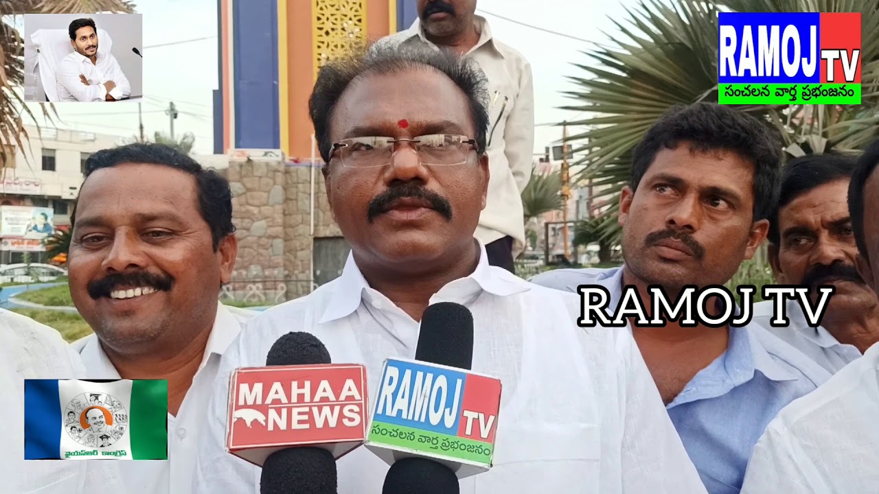 YSRCP బిసి నాయకులు ఆధ్వర్యంలో మాజీ సీఎం చంద్రబాబు నాయుడు దిష్టిబొమ్మ దహనం ®RAMOJ TV® - YouTube