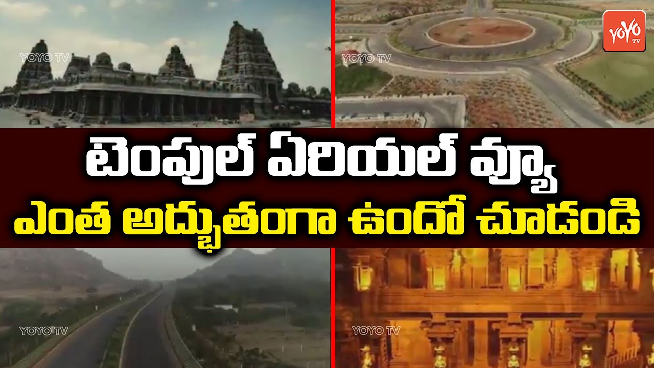 Yadadri Temple Aerial View | Yadagirigutta Lakshmi Narasimha Swamy ...