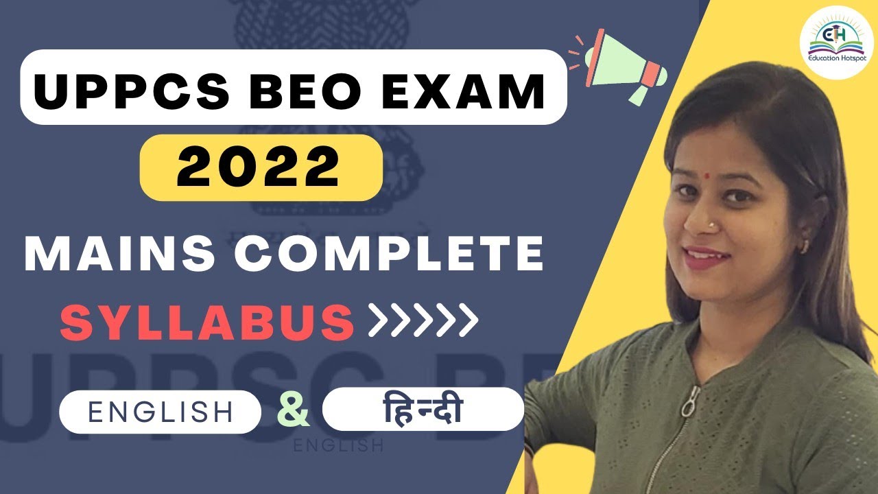 UPPSC BEO (खंड शिक्षा अधिकारी)MAINS SYLLABUS || Hindi & English Medium ...