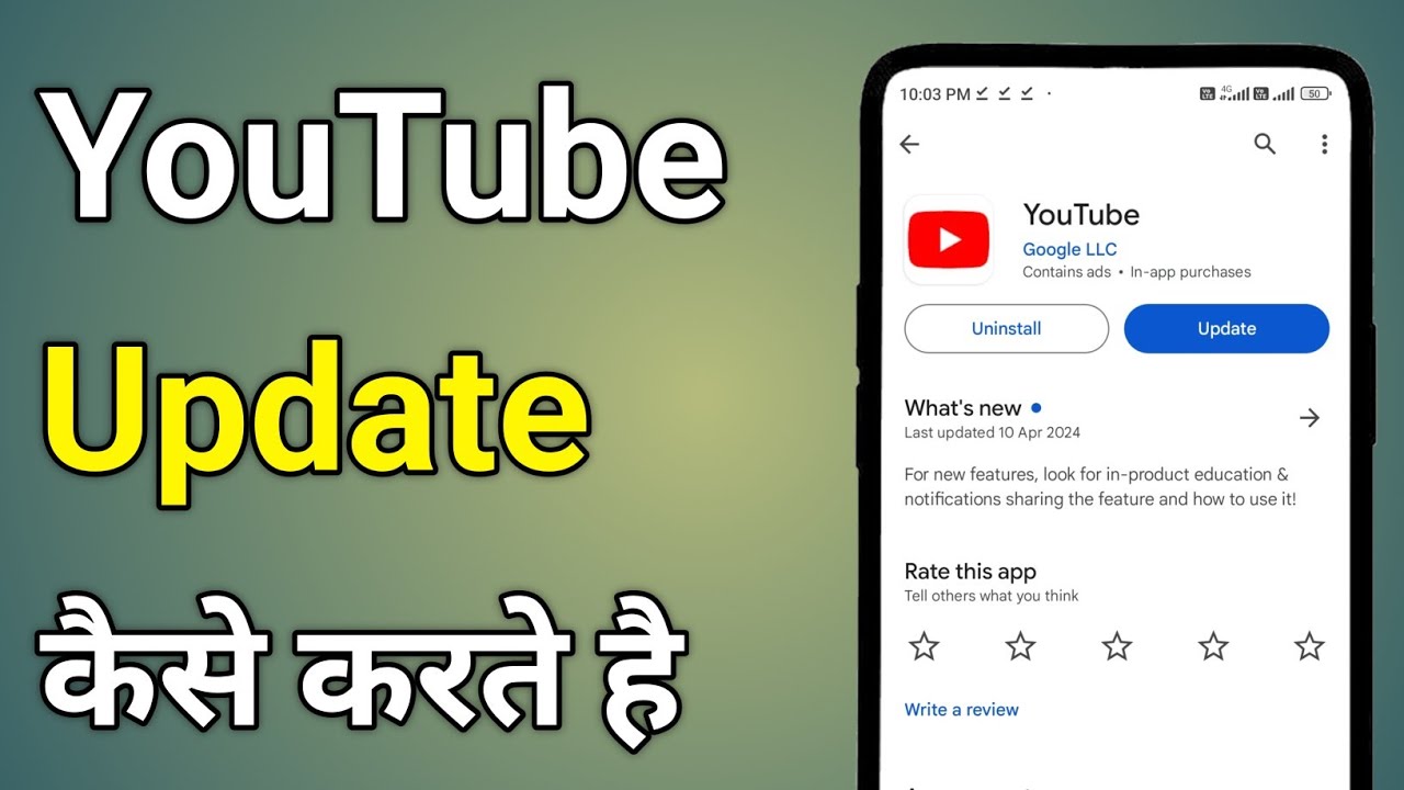 Youtube Kaise Update Karen | Android Phone Mein Youtube Update Kaise ...