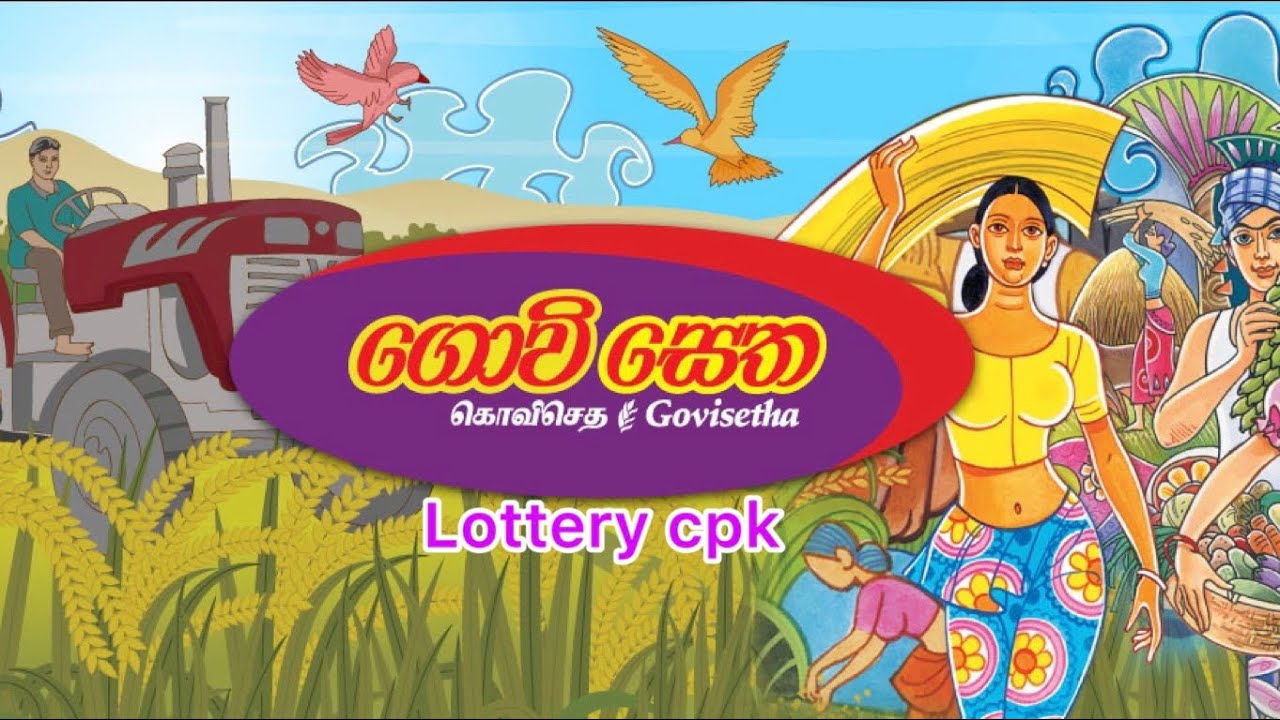 ගොවිසෙත 3030, (Govisetha 3030 ), Govisetha 2022-06-16, Lottery results ...