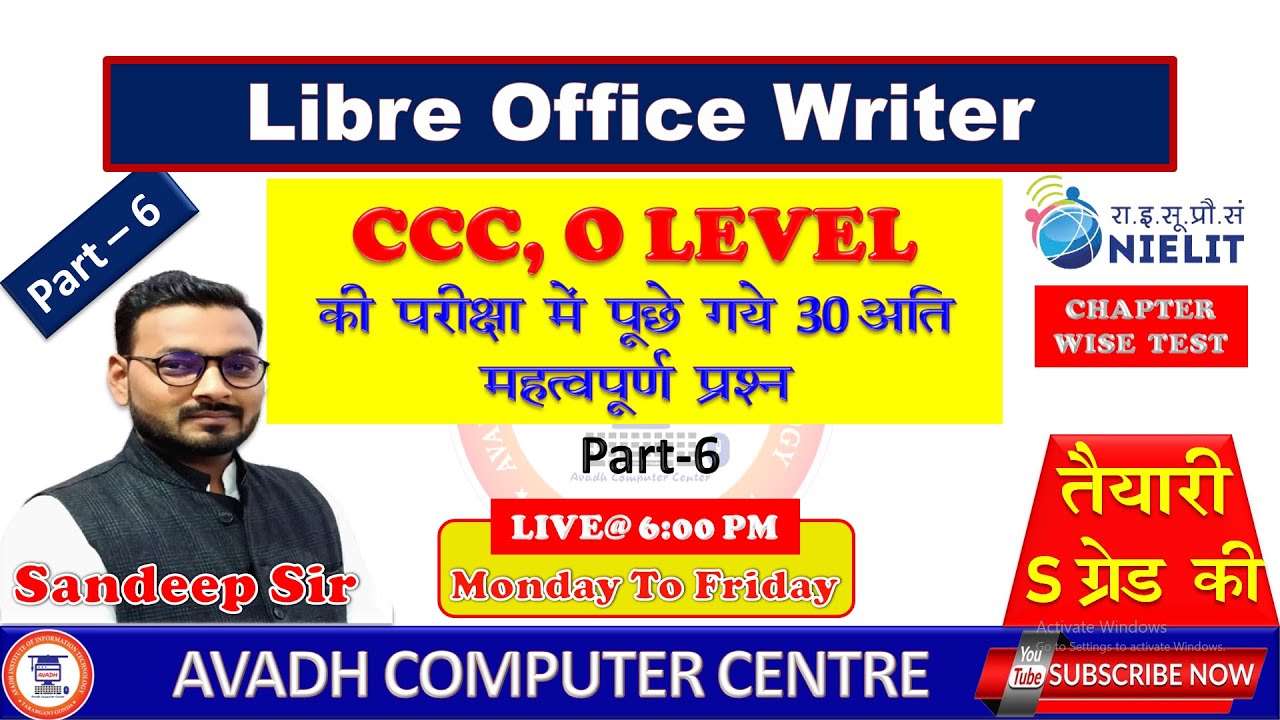 PART-6 | Libreoffice Writer MOST IMPORTANT QUESTION | Chapter wise ccc ...