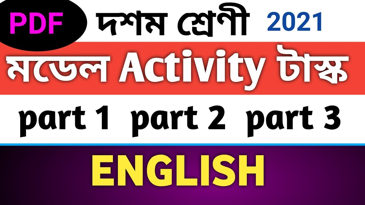 Class-10 English Model Activity Task Part 1,2,3 | Model Activity Task ...