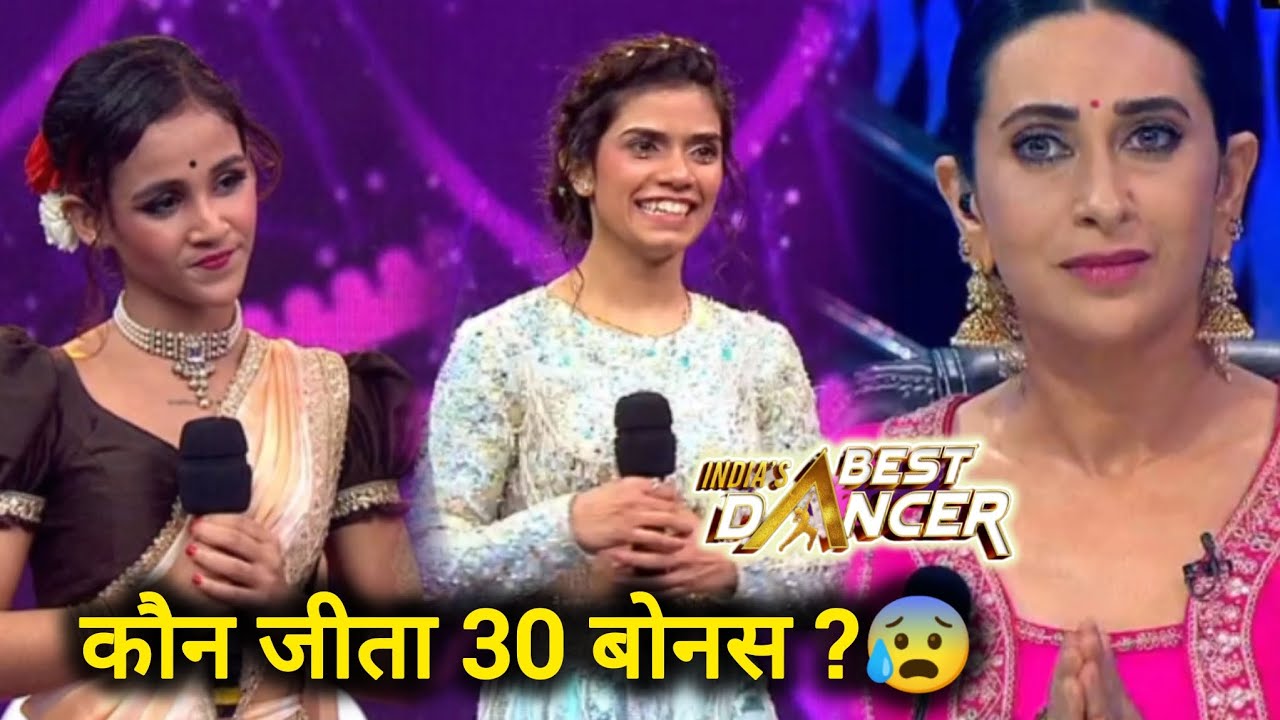 😱 India's Best Dancers 4 Extra 30 Bonus Winner || Ishani Arjun and ...