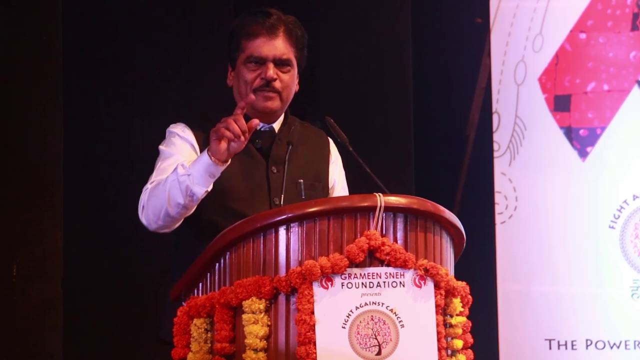 Deepak Sawant Minister Of Public Health and Family Welfare -Speech on ...