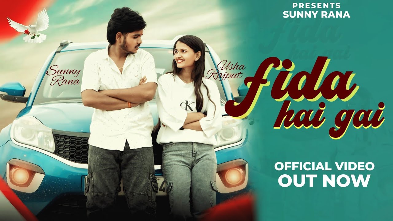 fida hai gai || फिदा है गई || ब्रजभाषा new song ||official video ...
