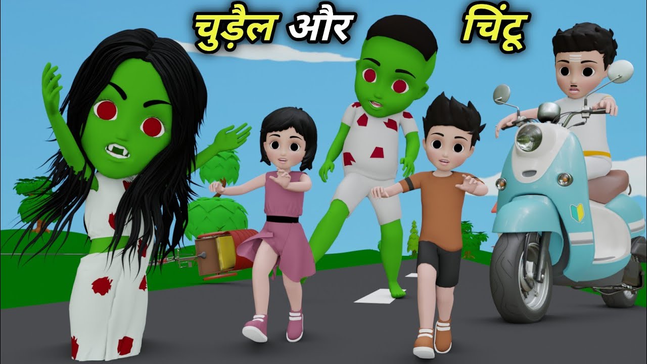 Chintu Chinki Aur Chudail Ki Ladai | pagal beta | desi comedy video ...