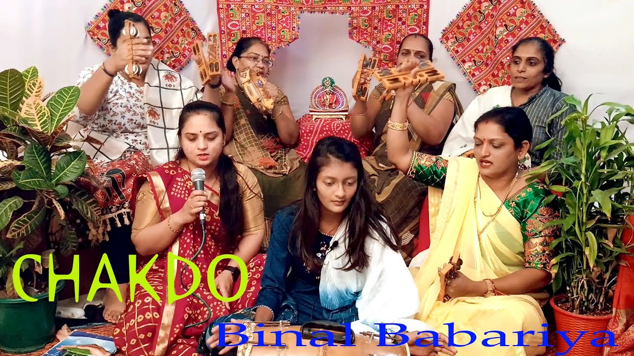 ધના ભગત નો ચાકડો CHAKDO BINAL BABARIYA - YouTube