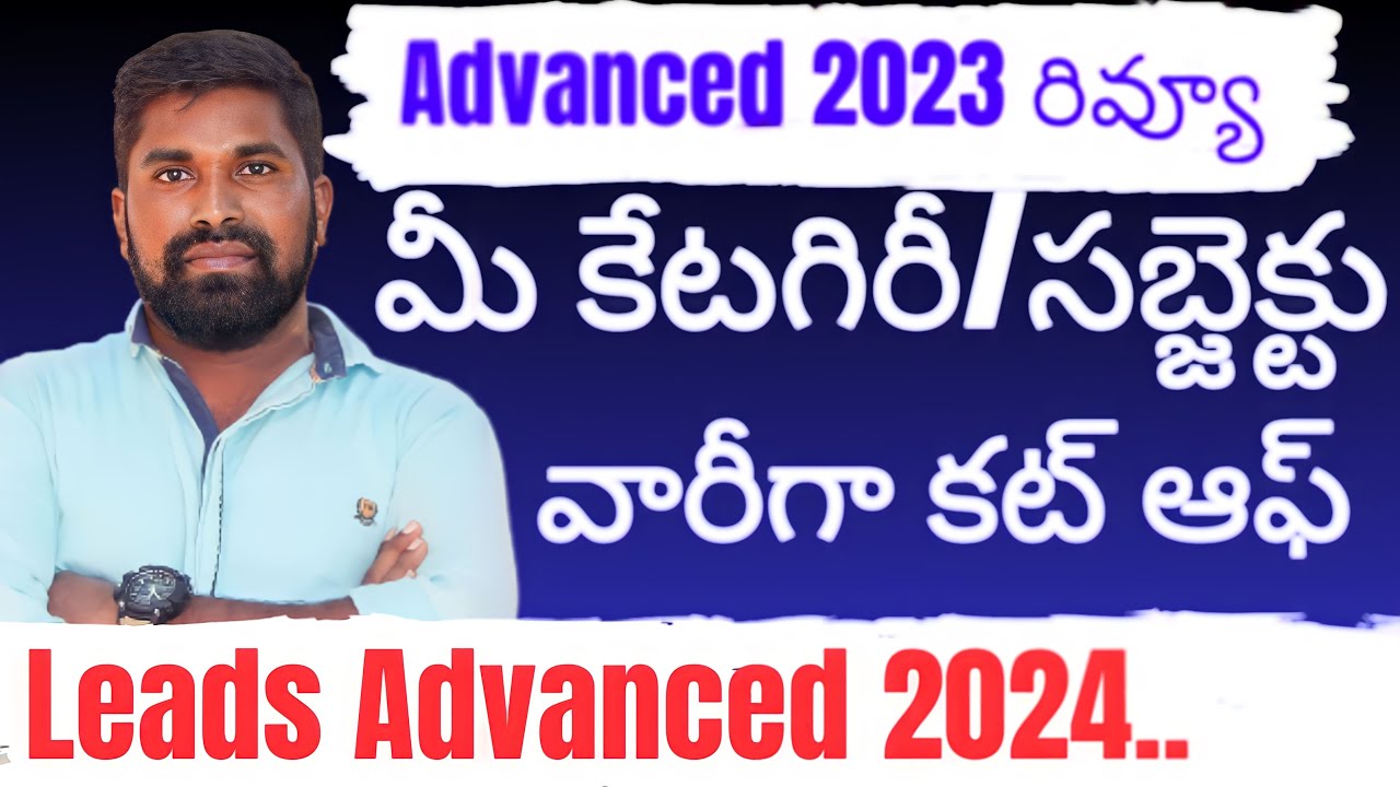 Jee Advanced 2023 Review, Advanced Cut off score Category wise analysis ...