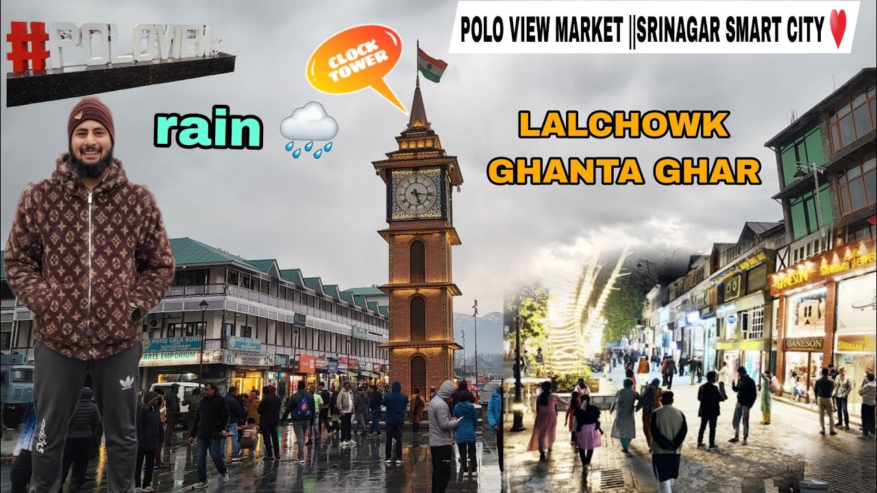 POLO VIEW MARKET ||SRINAGAR SMART CITY ♥️ - YouTube