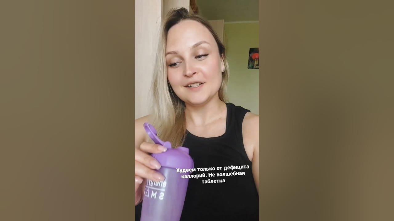 Главный миф о коктейлях NL 😉 #похудение #худею #допосле # ...