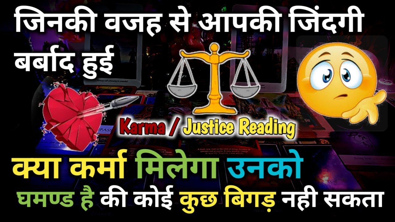 Karma Reading Tarot💯जिंदगी बर्बाद करने का नतीजा🤷Tarot Card Reading ...