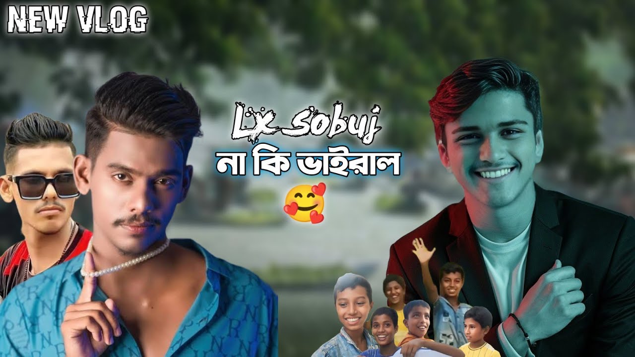 Lx sobuj না কি ভাইরাল 🥰 || YouTube video || New vlog || JK JONY Vlog - YouTube