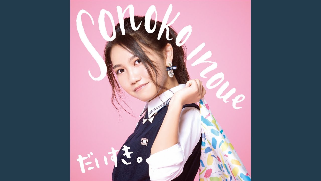 Merry-Go-Round - YouTube Music