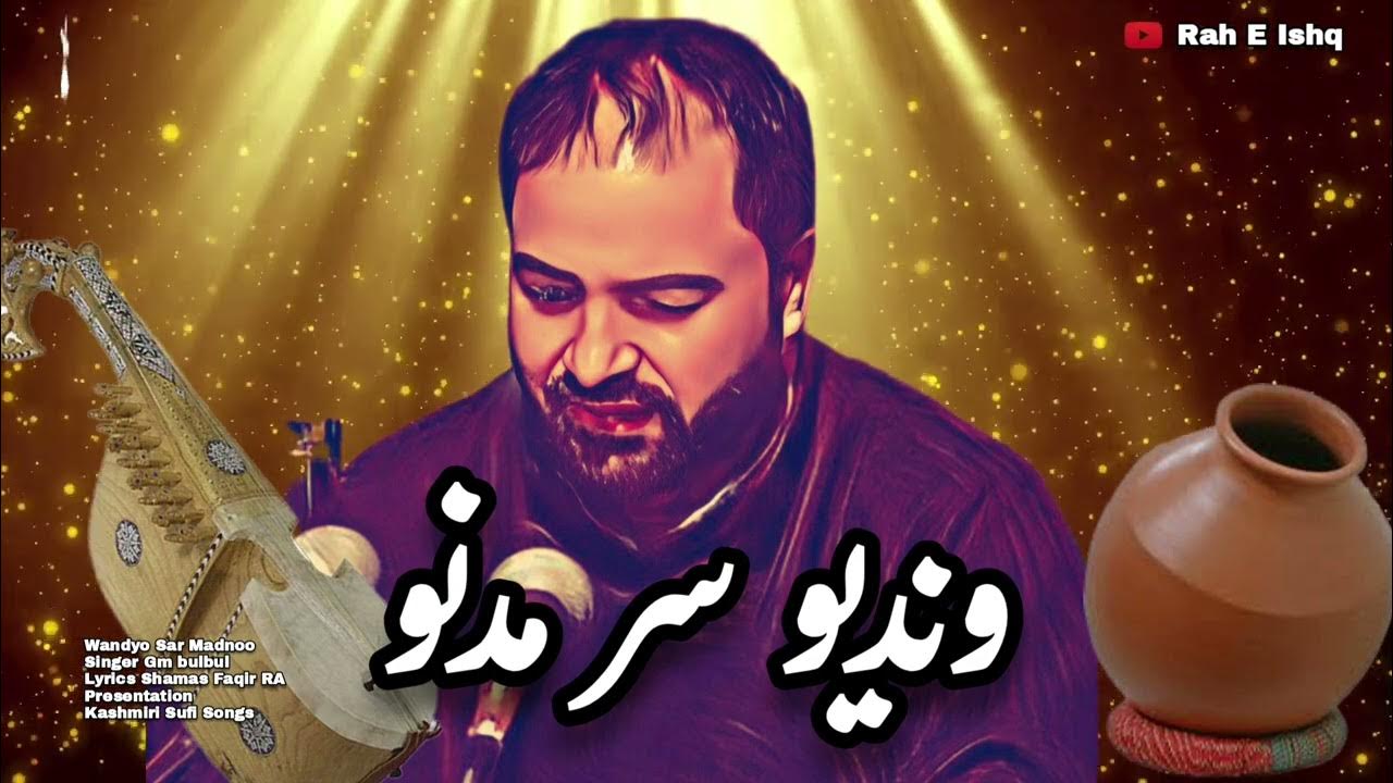 Crying Sufi Song by gm bulbul Official // Gm Bulbul Songs // - YouTube