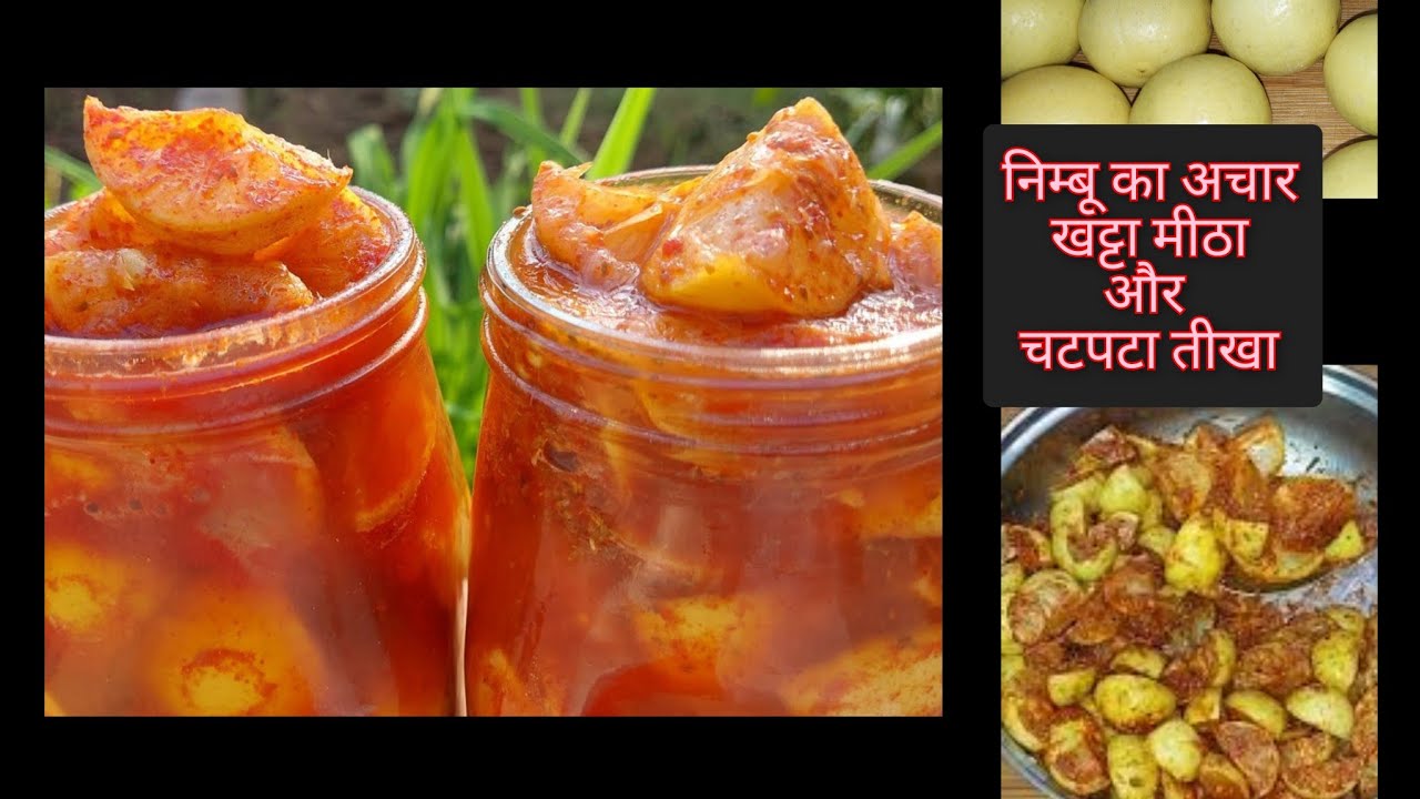 Lemon Pickle sweet & sour|Nimbu ka khatta mitha achar|Dadi Nani wala ...
