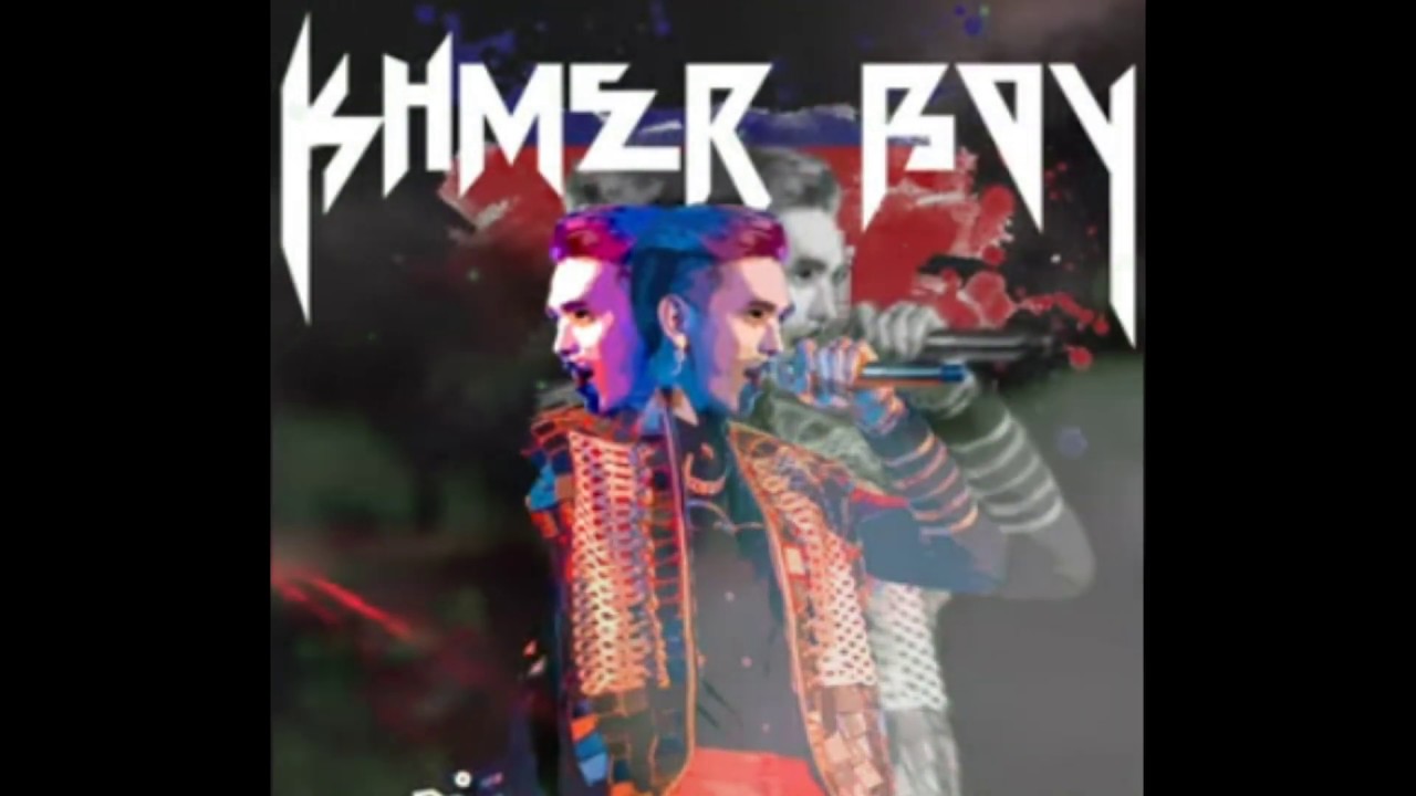 DIT-WAY"KHMER BOY"OFFICIAL LYRICS - YouTube