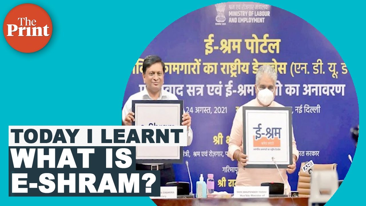 What is e-SHRAM & how will it pave the way for accident insurance to ...