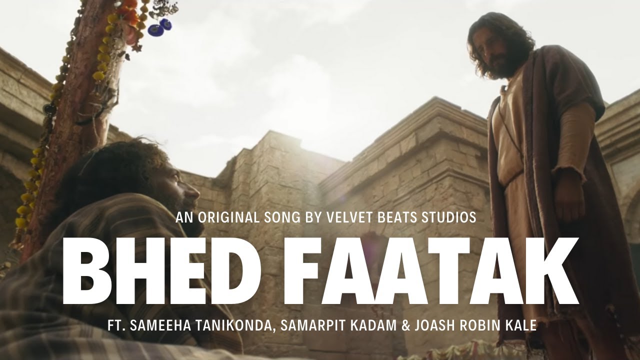 Bhed Fatak | Kids Sunday School Song - YouTube