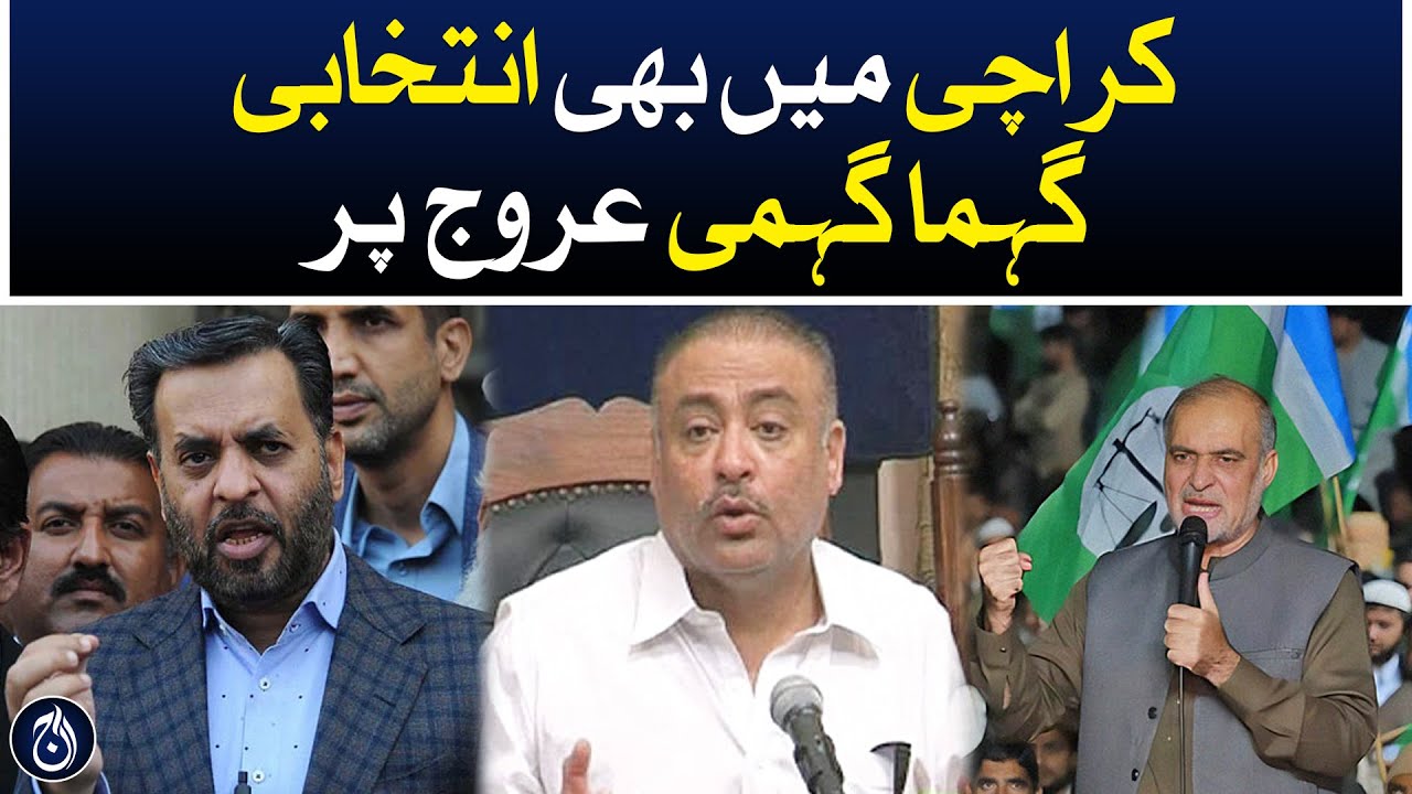 Electoral turmoil is on the rise in Karachi as well - Aaj News - Videos ...