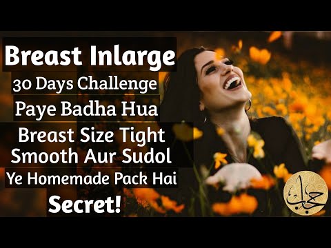 Niswani Husn Mein Izafa Karne Wala Pack || Breast Enlargement Home Remedies || Hijab Wazaif Channel