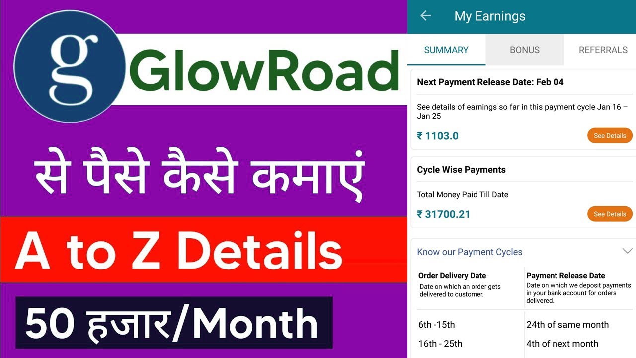 Glowroad se paise kaise kamaye 2022 | glowroad refer and earn 2022 # ...