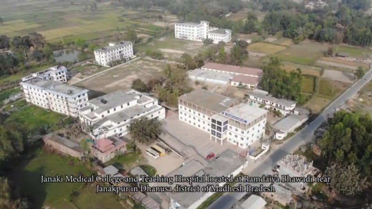 Janaki Medical College and Teaching Hospital- NTV - YouTube
