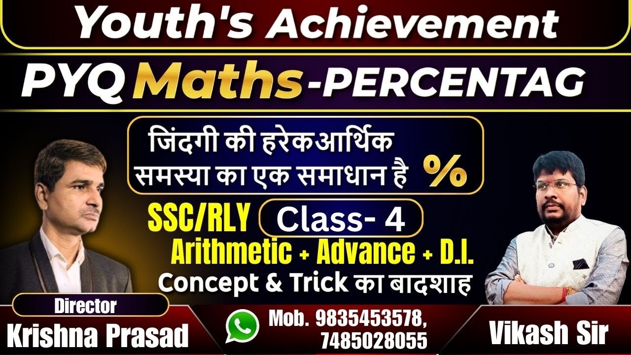 SSC CHSL PREVIOUS YEAR PAPER | SSC PREVIOS YEAR PAPER |SSC EXAM PAPER 2022-23 | Every Day |Class ...