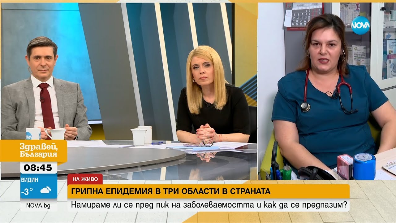 Доктор Не тичайте веднага пред лекарските кабинети при висока