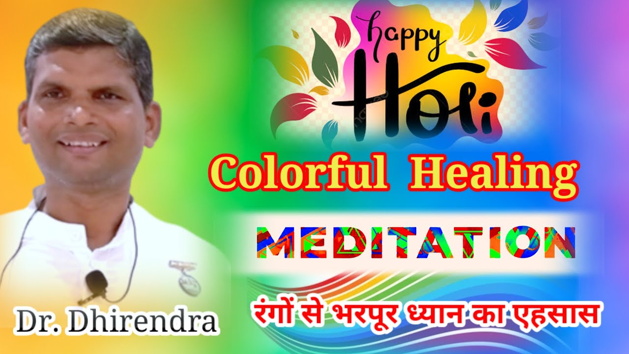 Guided Colors Healing Meditation | कलरस्फुल हीलिंग | Healing Meditation ...