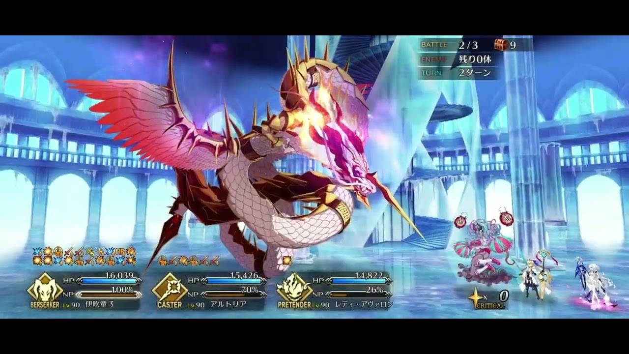 Fate grandorder Summer Ibuki slapping Enkidu in fgo summer 7 2022 - YouTube