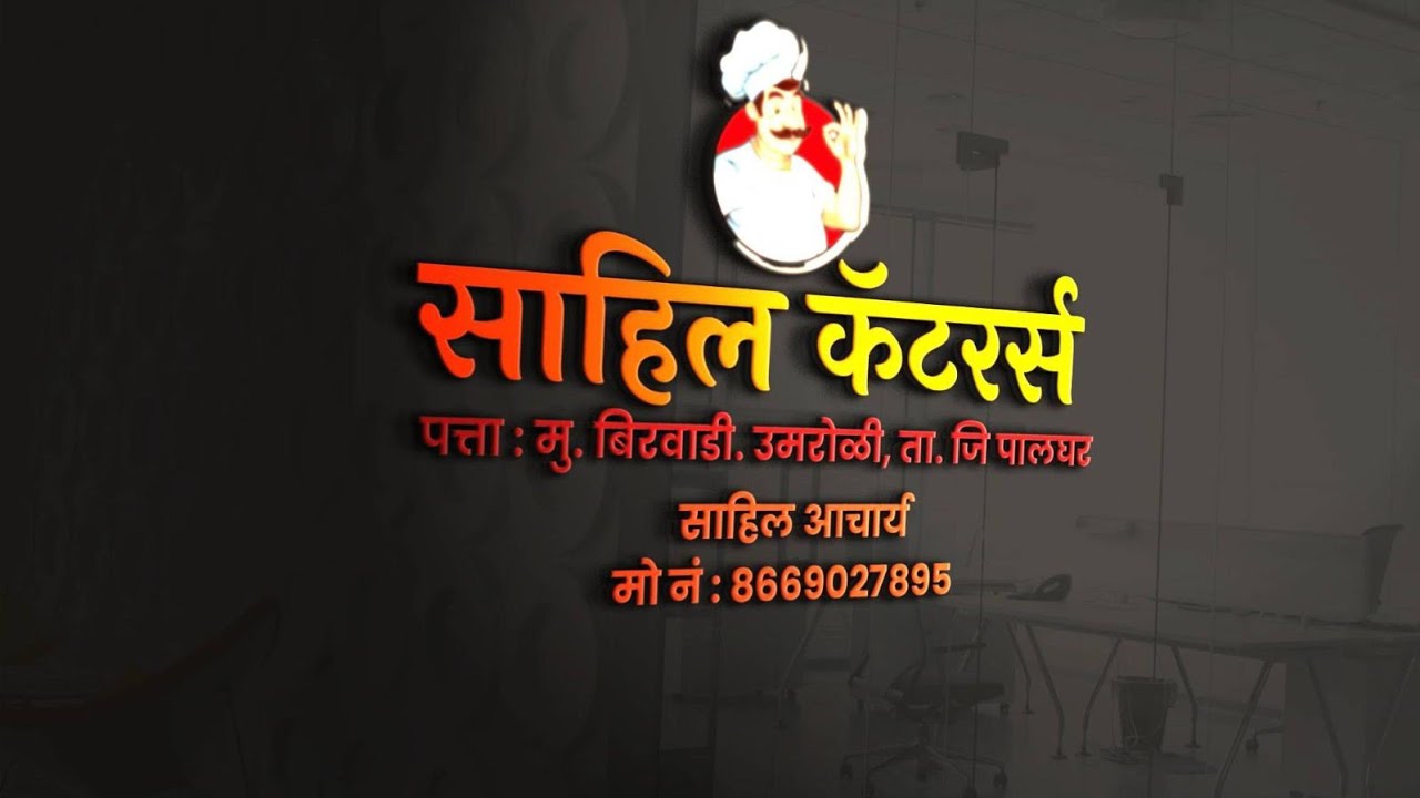 #Sahilcaterers A basic main course counter - YouTube