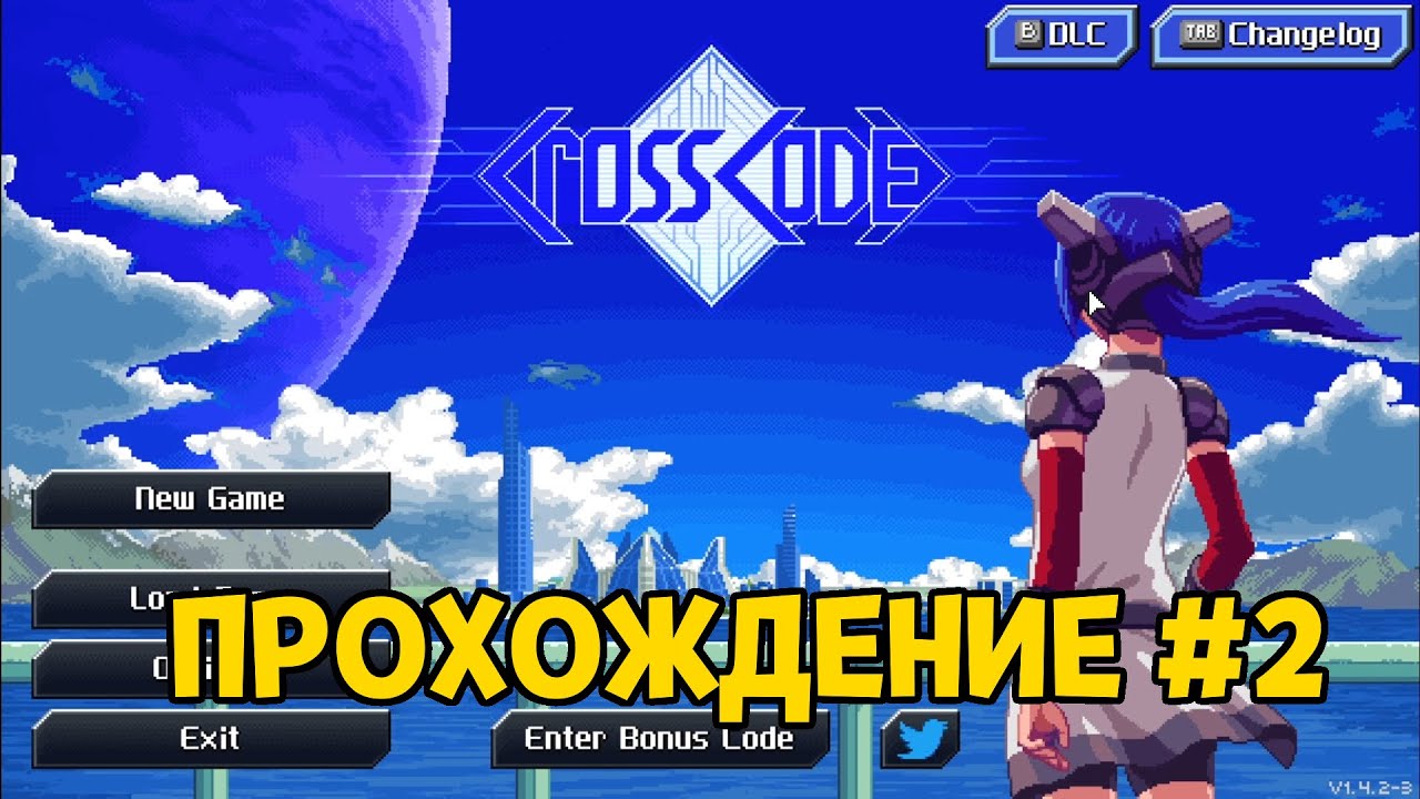 ФИНАЛ ОБУЧЕНИЯ ( CrossCode ) - YouTube